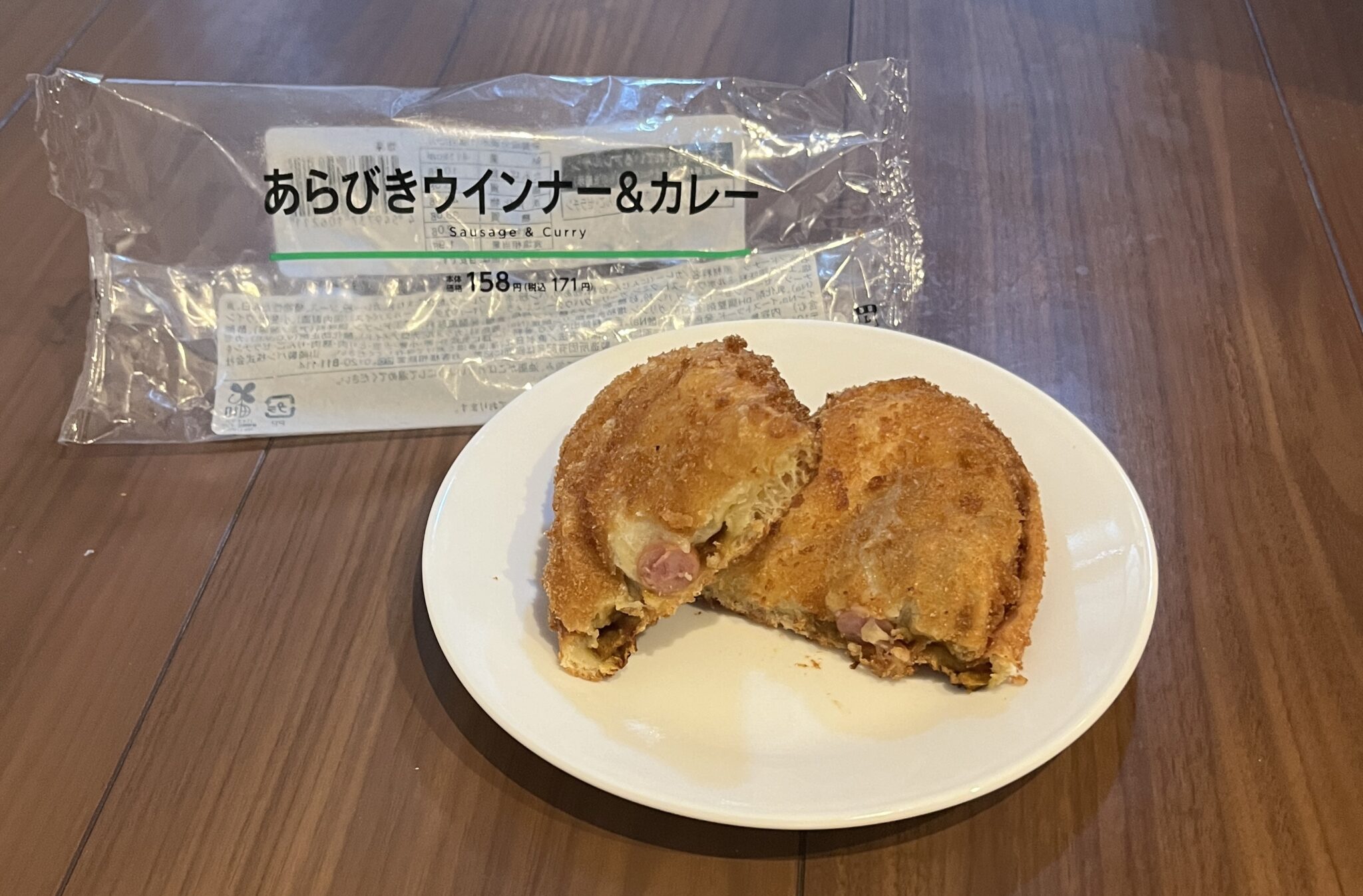 【2025年最新】コンビニのカレーパン8種類を食べ比べ！実食して一番おすすめはコレ！ - GOOPAN